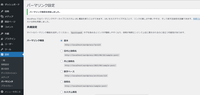 Wordpress Rest Apiでjwt認証を利用してwordpressを操作する方法 N Lab